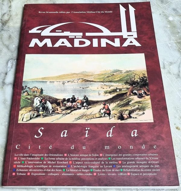 Madina المدينة Revue Association Médina Cité - Saida - Orientalistes